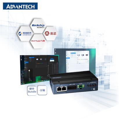 统信UOS桌面版操作系统 - 研华